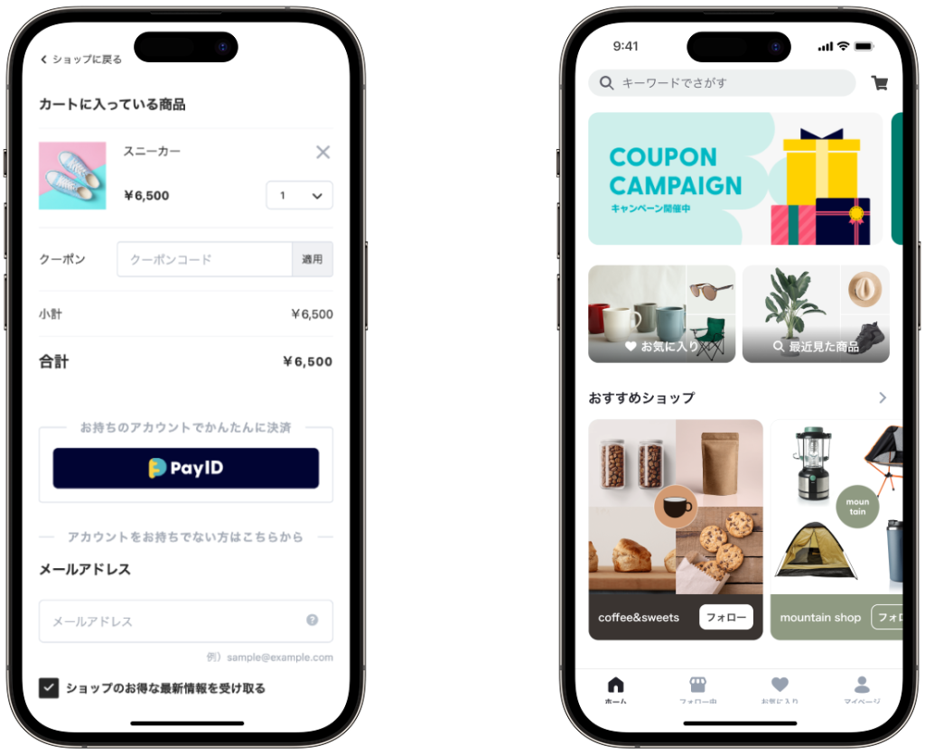 ヴィンテージ愛が集結!購入者向けショッピングサービス「pay Id」主催の選考会「road To Vcm Presented By Pay